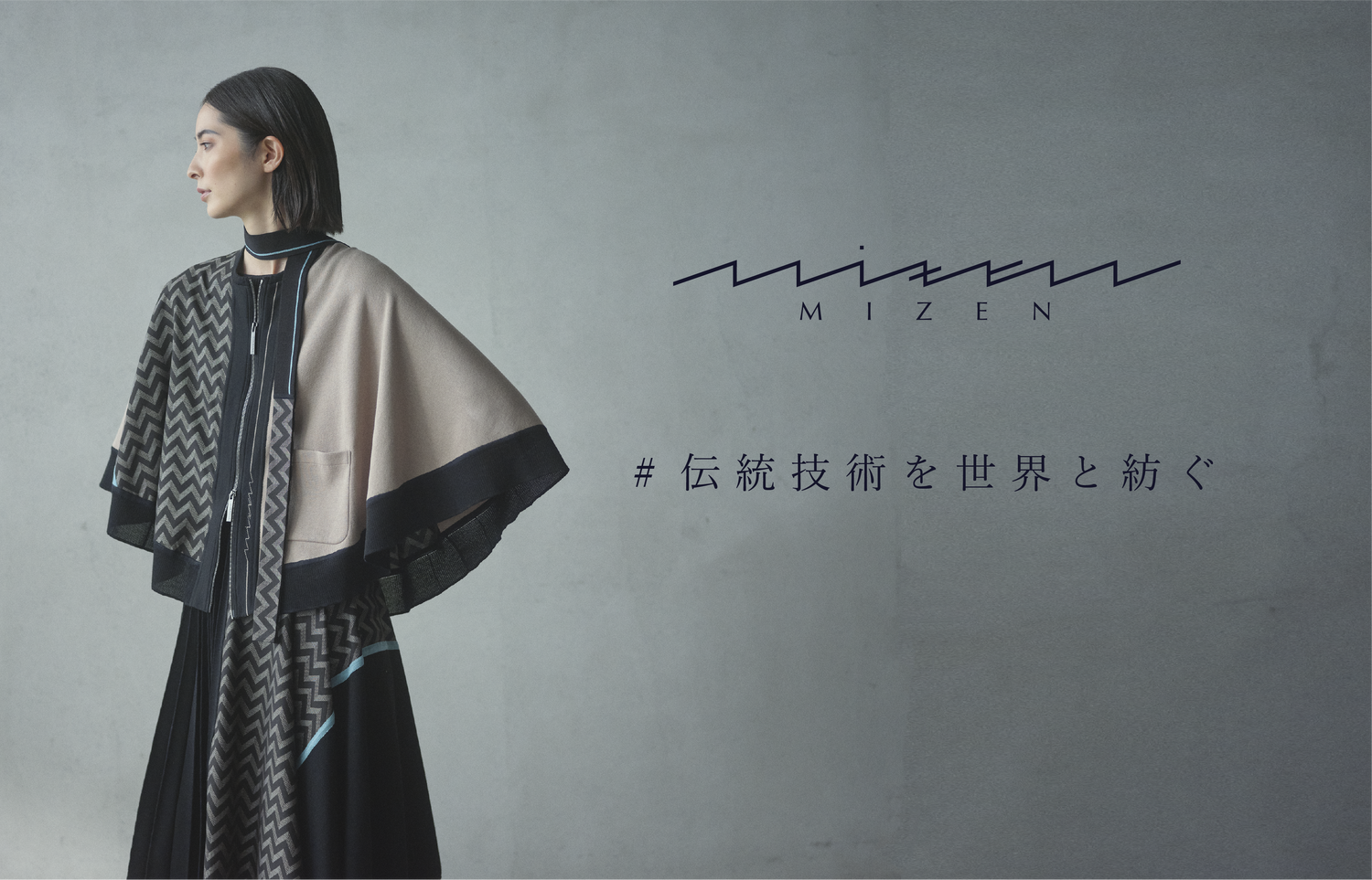 MIZEN 青山本店OPEN – MIZEN Store