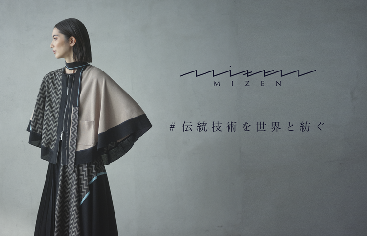 MIZEN 青山本店OPEN – MIZEN Store