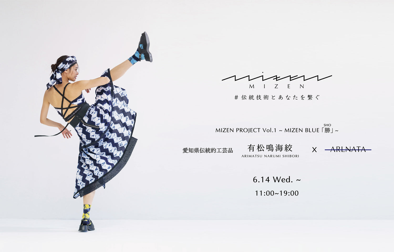 SIZE GUIDE – MIZEN Store